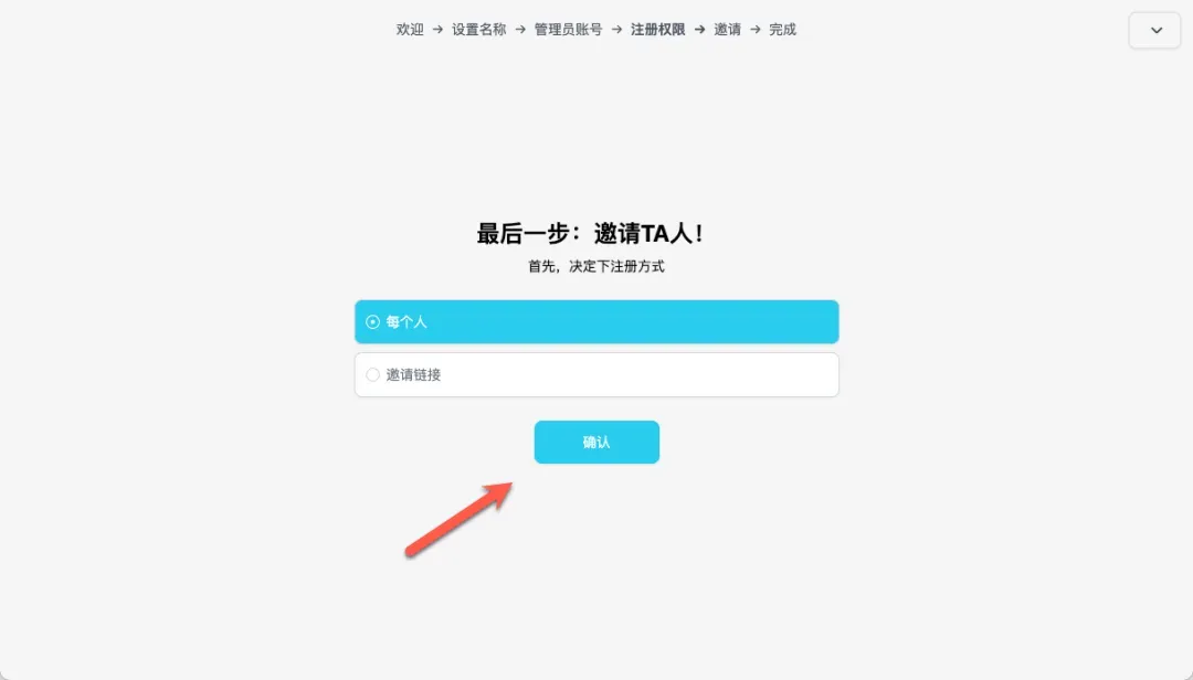 Docker部署VoceChat聊天应用：私有化搭建完整指南 | WMW