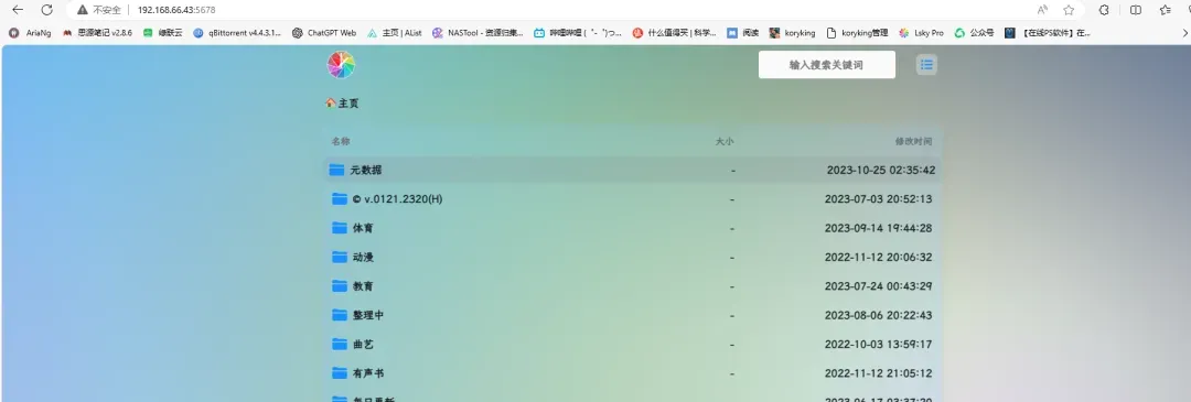 最新版小雅超集和Emby合集元数据自动同步全流程完整指南，适用于多种NAS系统以实现高效资源管理和使用 - WMW