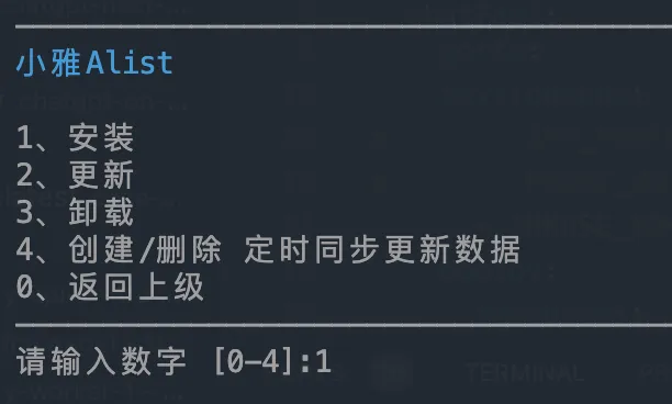 2024年小雅Emby全家桶使用指南：如何搭建与小雅AList的区别和优势解析 - WMW