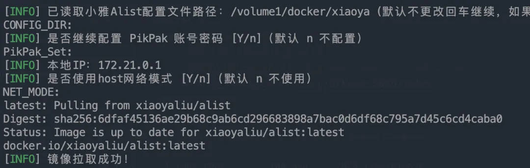 2024年小雅Emby全家桶使用指南：如何搭建与小雅AList的区别和优势解析 - WMW