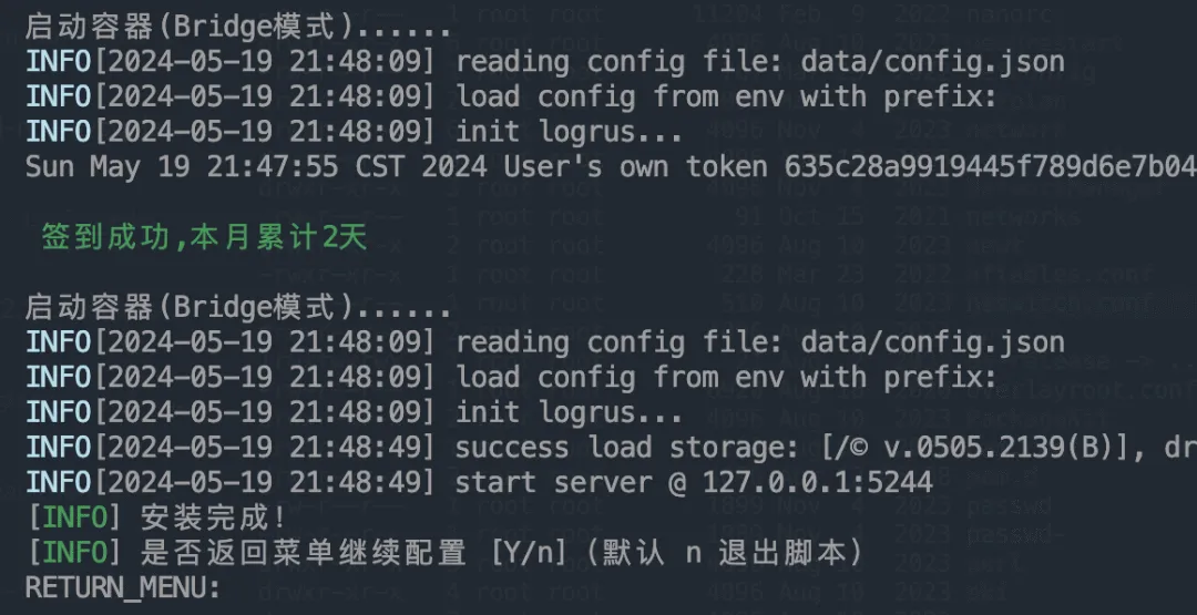 2024年小雅Emby全家桶使用指南：如何搭建与小雅AList的区别和优势解析 - WMW