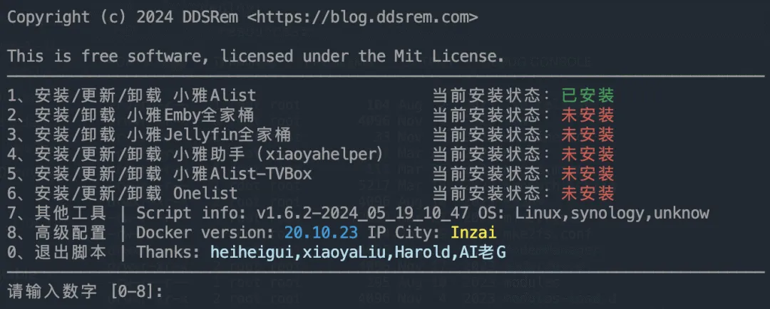 2024年小雅Emby全家桶使用指南：如何搭建与小雅AList的区别和优势解析 - WMW
