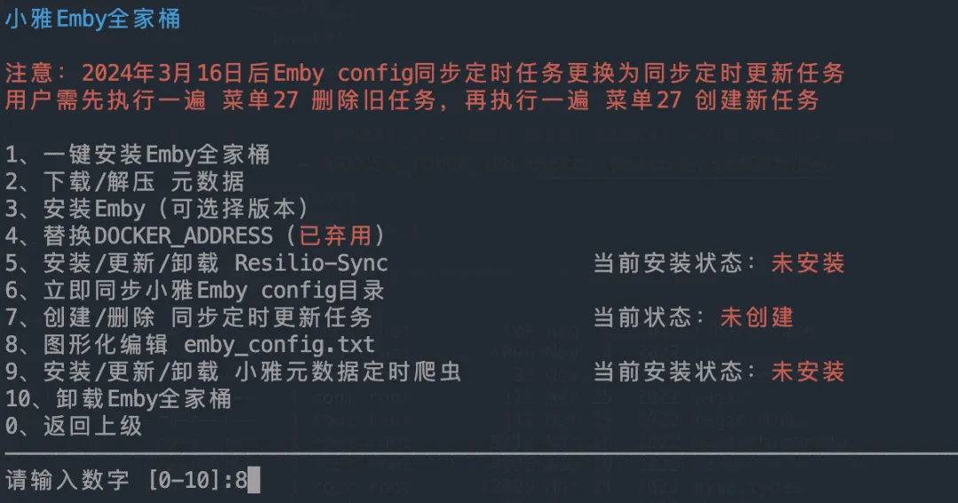 2024年小雅Emby全家桶使用指南：如何搭建与小雅AList的区别和优势解析 - WMW