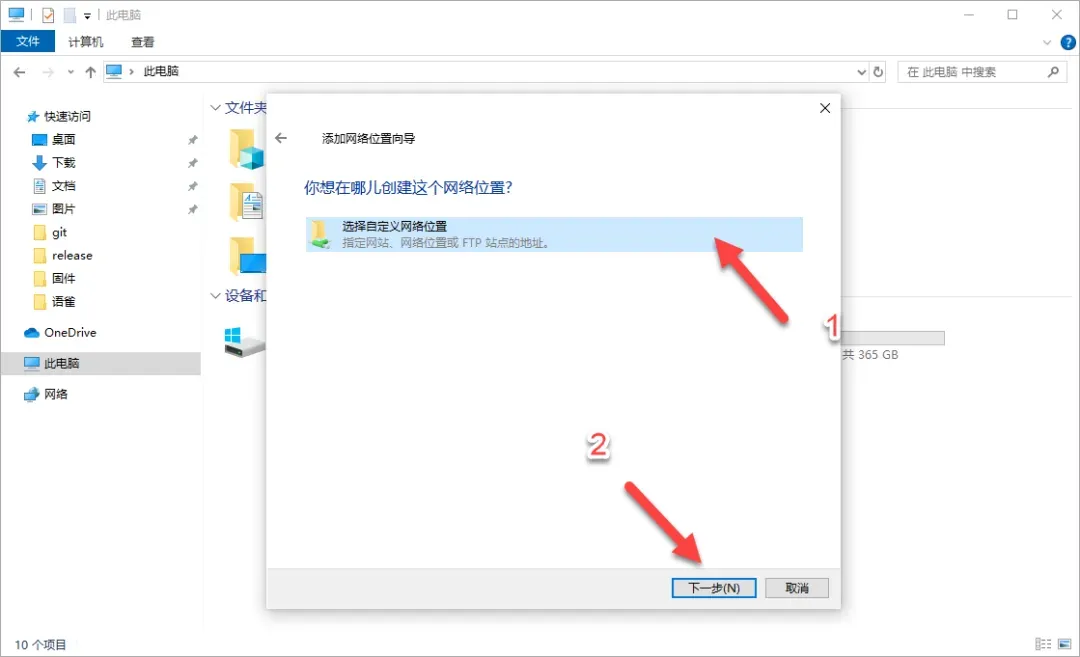 全面指南：使用Docker Compose快速部署WebDAV服务实现NAS文件本地映射与远程访问的完整教程 - WMW
