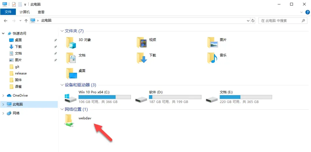 全面指南：使用Docker Compose快速部署WebDAV服务实现NAS文件本地映射与远程访问的完整教程 - WMW