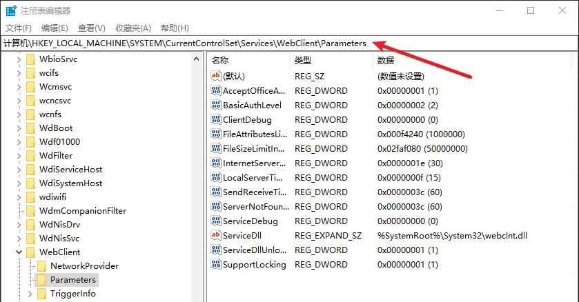 全面指南：使用Docker Compose快速部署WebDAV服务实现NAS文件本地映射与远程访问的完整教程 - WMW