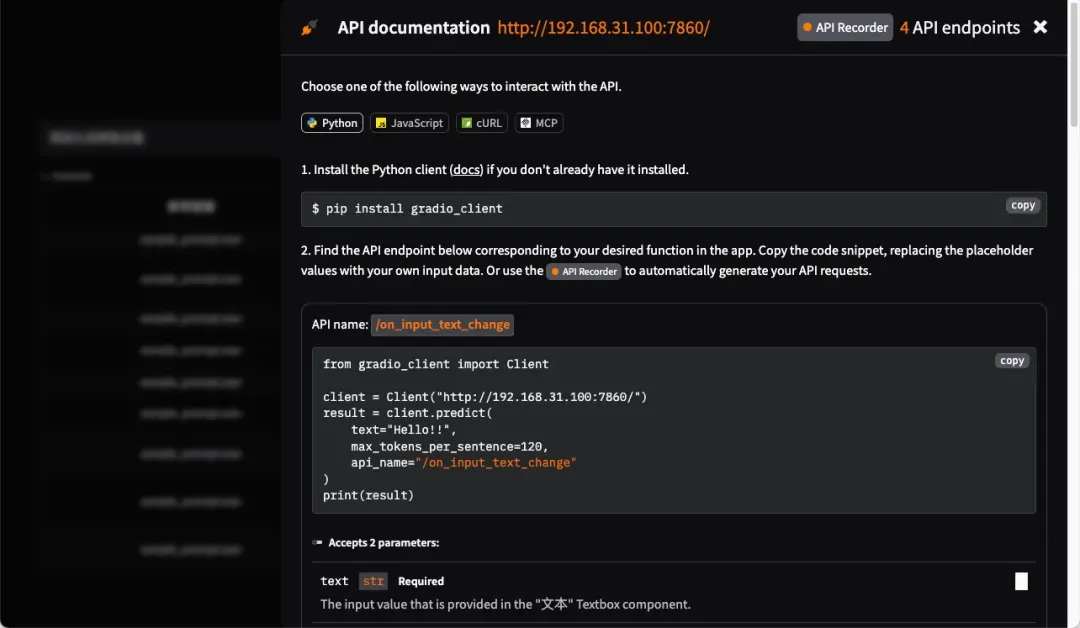 深入解析B站开源IndexTTS2：零样本音色克隆与情感控制文本转语音模型在NAS上的完整部署与使用教程 - WMW