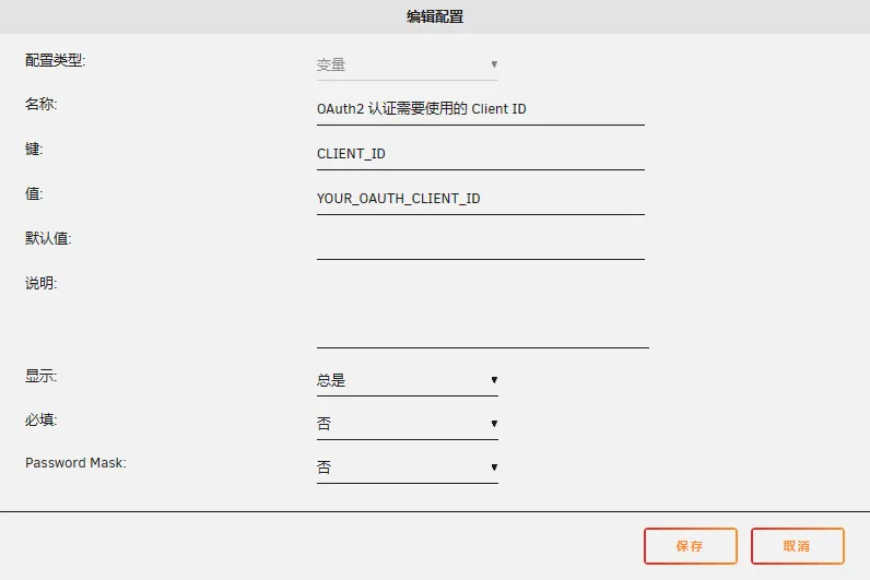 完整指南：如何使用Docker搭建SSO-Server单点登录服务以简化用户认证流程 - WMW