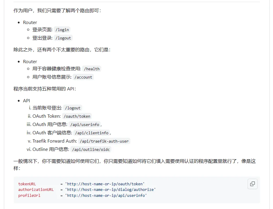 完整指南：如何使用Docker搭建SSO-Server单点登录服务以简化用户认证流程 - WMW