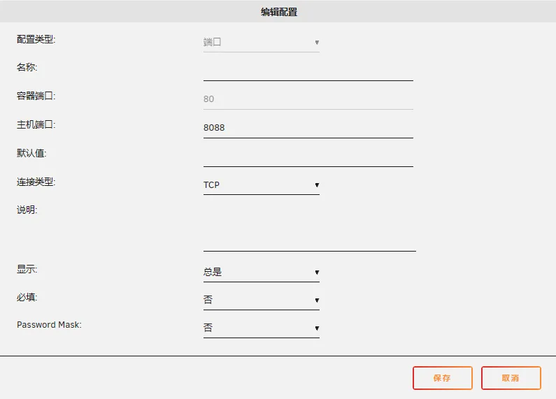 完整指南：如何使用Docker搭建SSO-Server单点登录服务以简化用户认证流程 - WMW