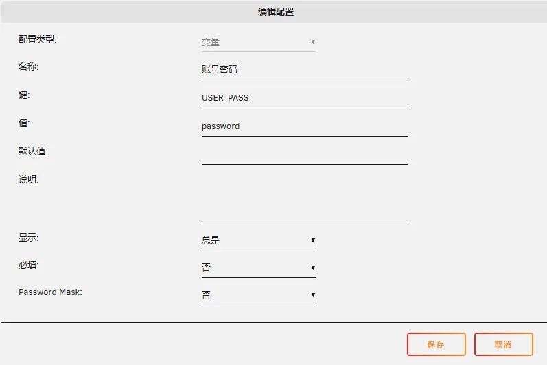 完整指南：如何使用Docker搭建SSO-Server单点登录服务以简化用户认证流程 - WMW