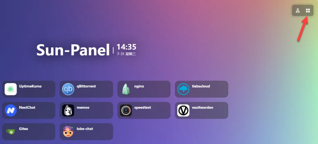 深入了解SunPanel的安装与使用：为您的Docker环境提供完美的导航面板解决方案 - WMW