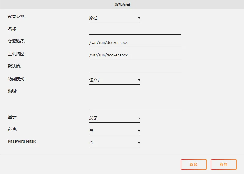 深入了解SunPanel的安装与使用：为您的Docker环境提供完美的导航面板解决方案 - WMW