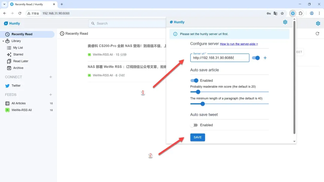 NAS部署Huntly实现高效RSS订阅与网页收藏管理: 详细安装教程与全面使用体验分享指南 - WMW