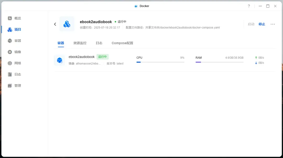 NAS平台电子书转有声书神器Ebook2Audiobook完整教程：支持1100+语言与语音克隆功能，基于Docker一键部署指南 - WMW