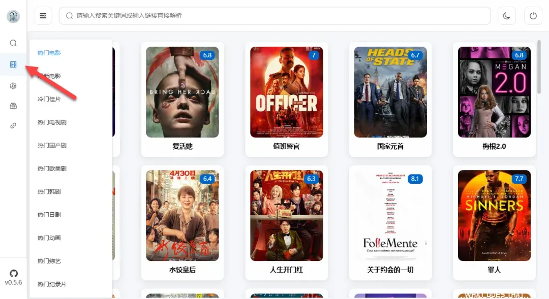 NAS部署CloudSaver指南：实现多网盘资源自动搜索与一键转存的完整教程 - WMW