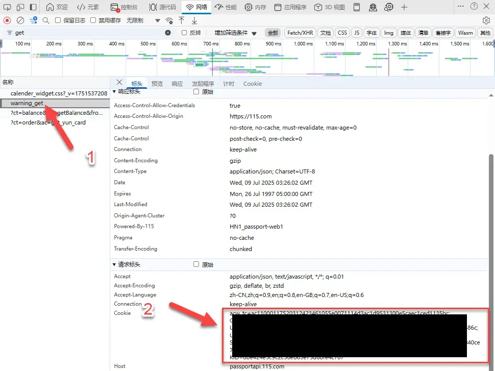NAS部署CloudSaver指南：实现多网盘资源自动搜索与一键转存的完整教程 - WMW