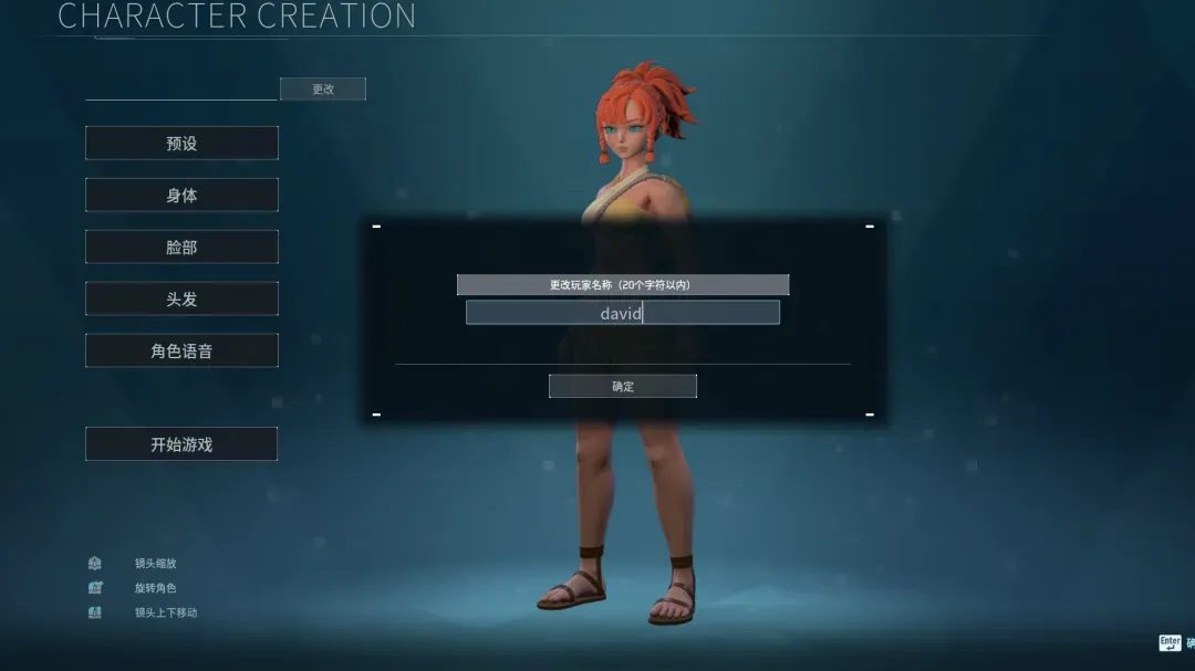 使用GSManager在NAS上快速部署游戏服务器：幻兽帕鲁联机实战完整指南 - WMW