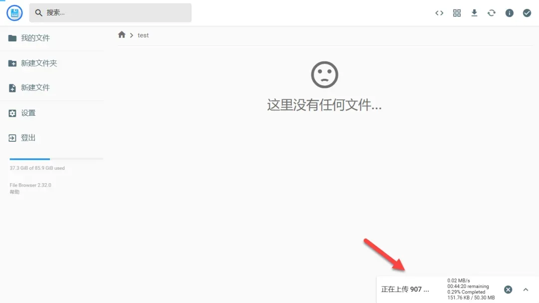 使用Docker在NAS上轻松部署Filebrowser：实现高效文件管理与跨平台访问 - WMW