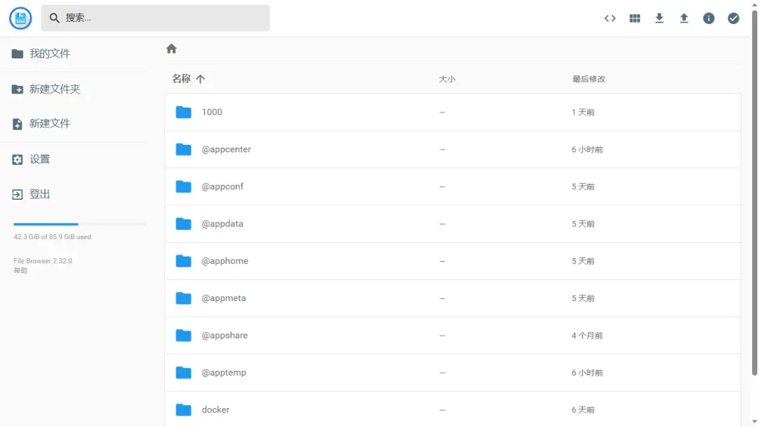 使用Docker在NAS上轻松部署Filebrowser：实现高效文件管理与跨平台访问 - WMW
