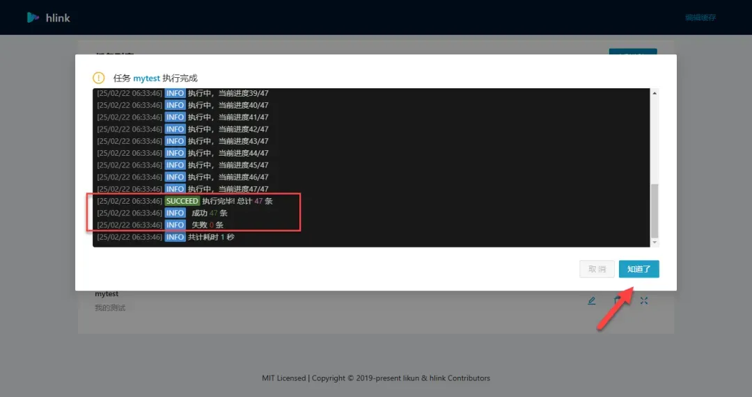 NAS部署Hlink硬链工具终极教程：一步步实现影视资源高效硬链接管理，节省存储空间并支持PT做种 - WMW