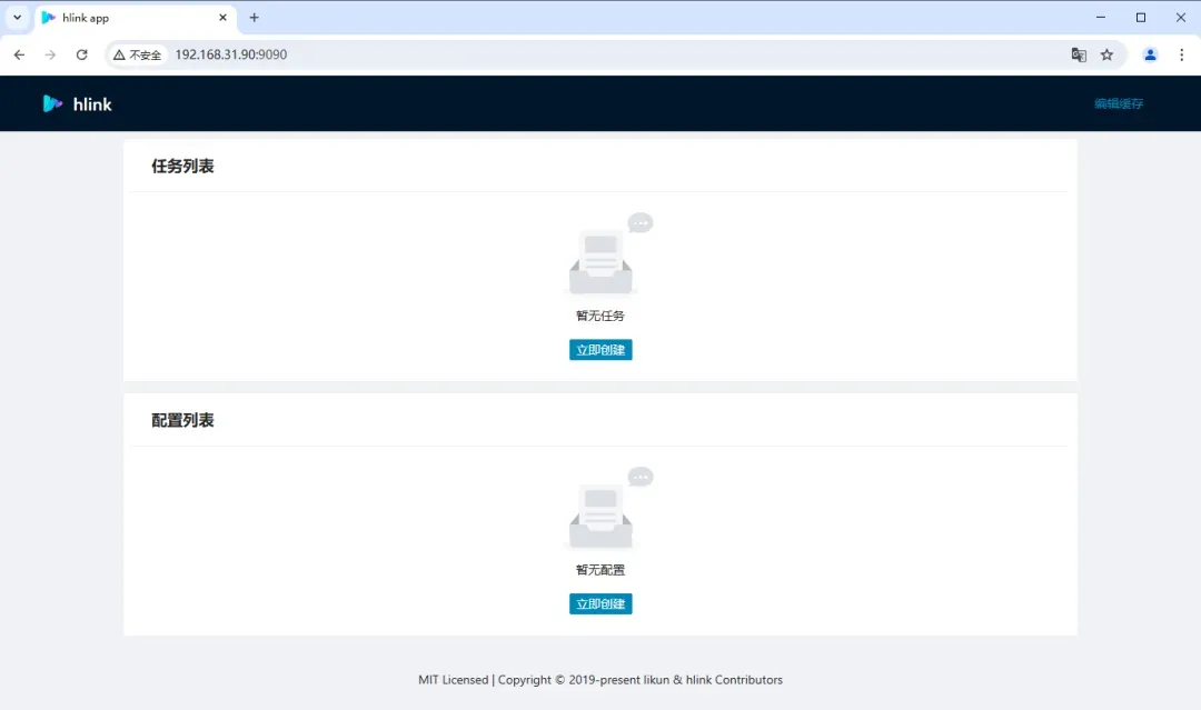 NAS部署Hlink硬链工具终极教程：一步步实现影视资源高效硬链接管理，节省存储空间并支持PT做种 - WMW