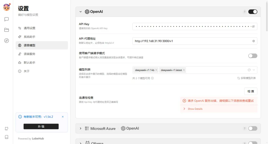 全面指南：在NAS设备上部署OneAPI实现OpenAI、Claude、Gemini等主流大语言模型API的统一管理、分发与高效调用 - WMW