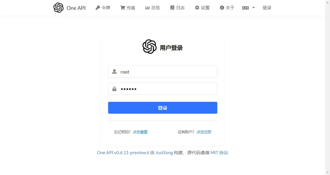 全面指南：在NAS设备上部署OneAPI实现OpenAI、Claude、Gemini等主流大语言模型API的统一管理、分发与高效调用 - WMW