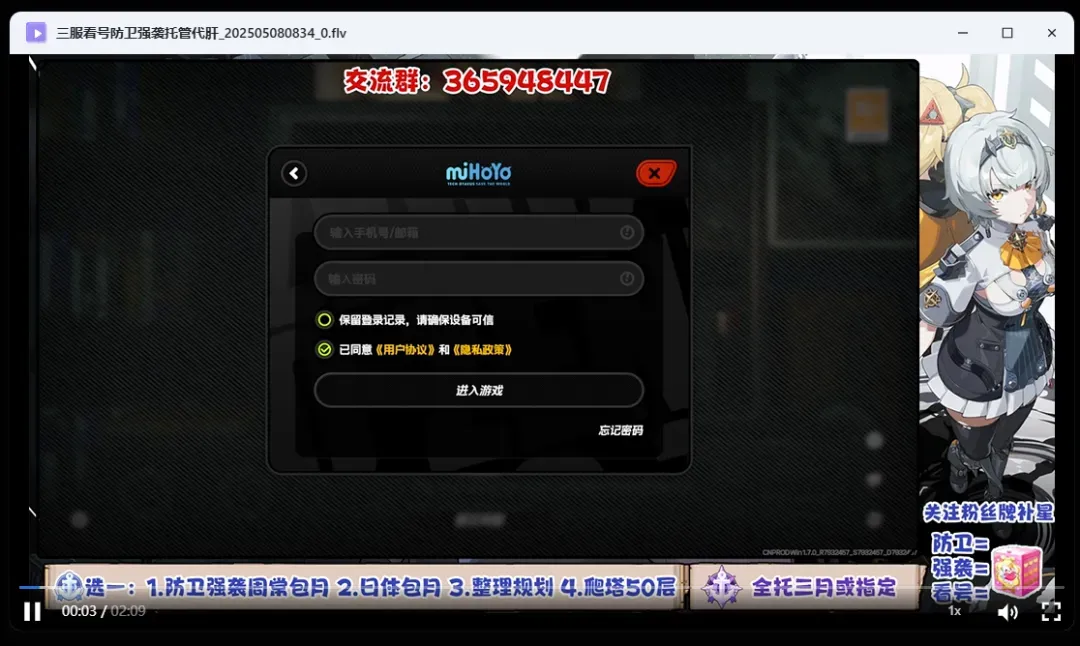在NAS上部署OneRecord直播录制工具全攻略：跨平台支持哔哩哔哩、YouTube等主流平台高清无水印录制，确保您不错过每一场精彩直播内容 - WMW