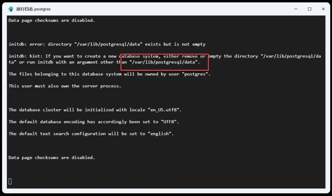 超详细教程：NAS上PostgreSQL数据库的Docker Compose部署指南，新手零基础也能轻松上手，包括安装、配置和使用全解析 - WMW