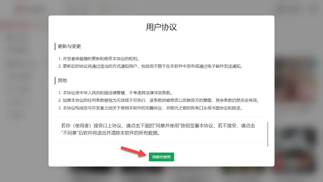 手把手教你在NAS部署SPlayer网易云播放器：打造纯净无广告的沉浸式音乐体验，全面支持逐字歌词与多端适配 - WMW