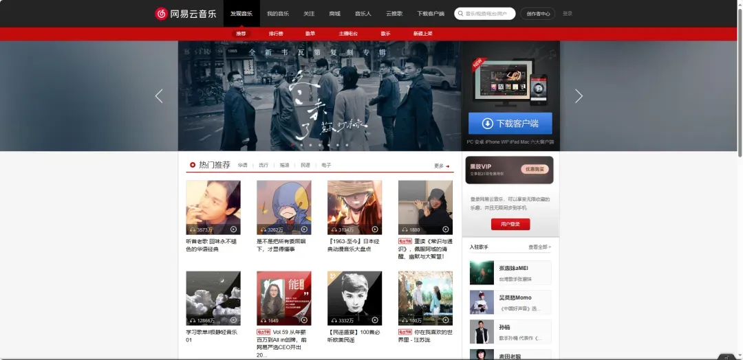 手把手教你在NAS部署SPlayer网易云播放器：打造纯净无广告的沉浸式音乐体验，全面支持逐字歌词与多端适配 - WMW