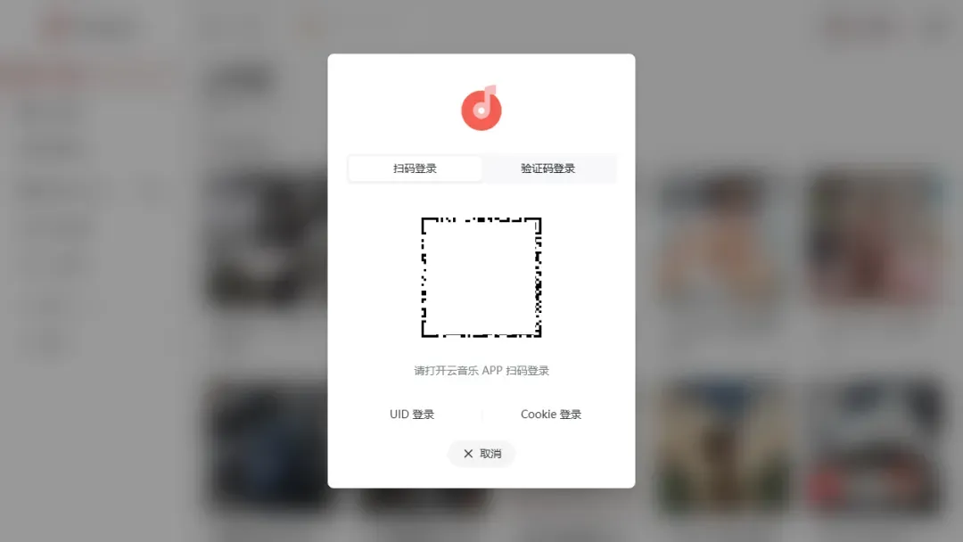 手把手教你在NAS部署SPlayer网易云播放器：打造纯净无广告的沉浸式音乐体验，全面支持逐字歌词与多端适配 - WMW