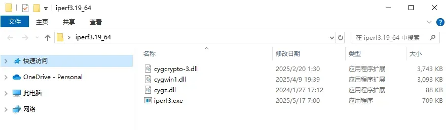 NAS部署iPerf3网络测试工具完整指南：从安装到实测结果分析 - WMW