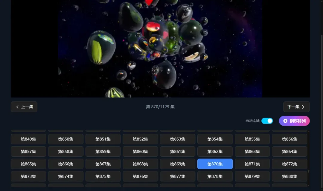 全面指南：在NAS上轻松部署个人影视站LibreTV，打造专属流媒体平台，实现免费多源视频搜索与播放 - WMW