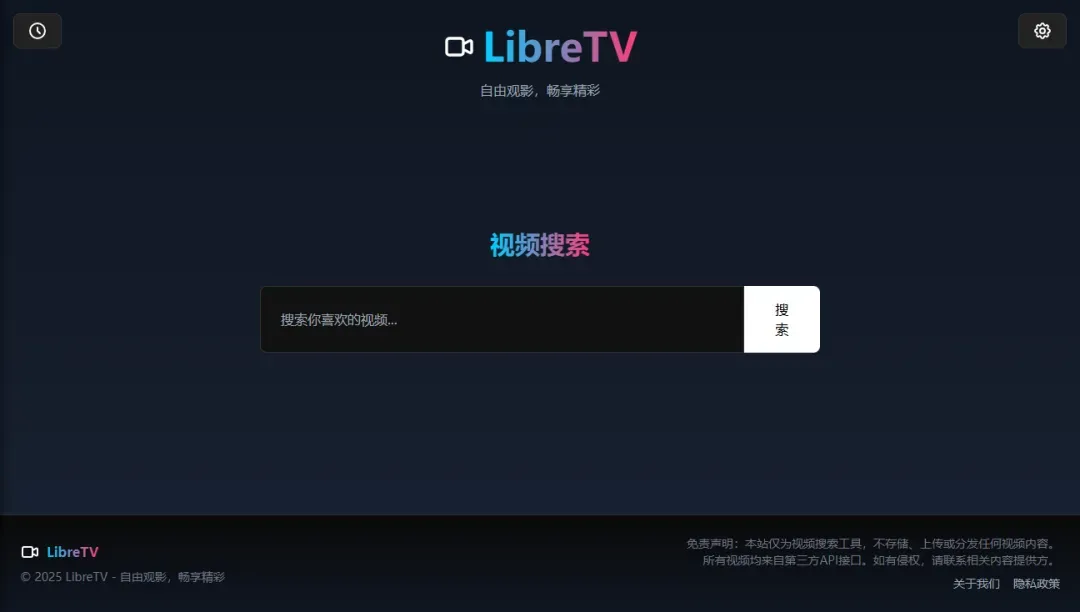 全面指南：在NAS上轻松部署个人影视站LibreTV，打造专属流媒体平台，实现免费多源视频搜索与播放 - WMW