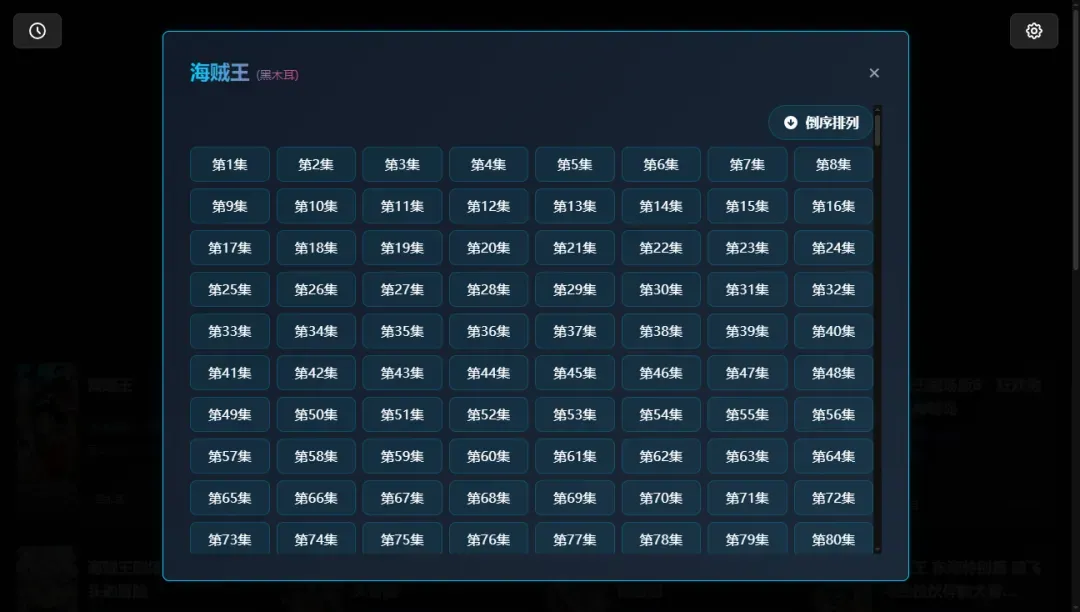 全面指南：在NAS上轻松部署个人影视站LibreTV，打造专属流媒体平台，实现免费多源视频搜索与播放 - WMW