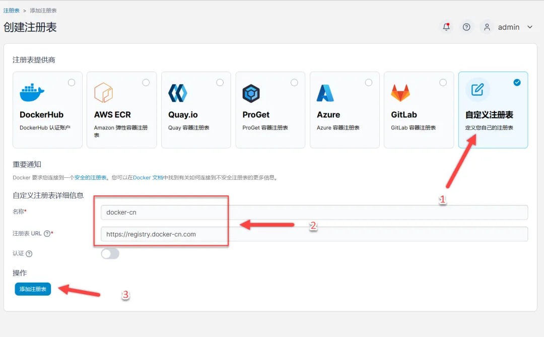 完整指南：如何在LXC容器中安装和配置Docker及Portainer以优化容器管理体验 - WMW