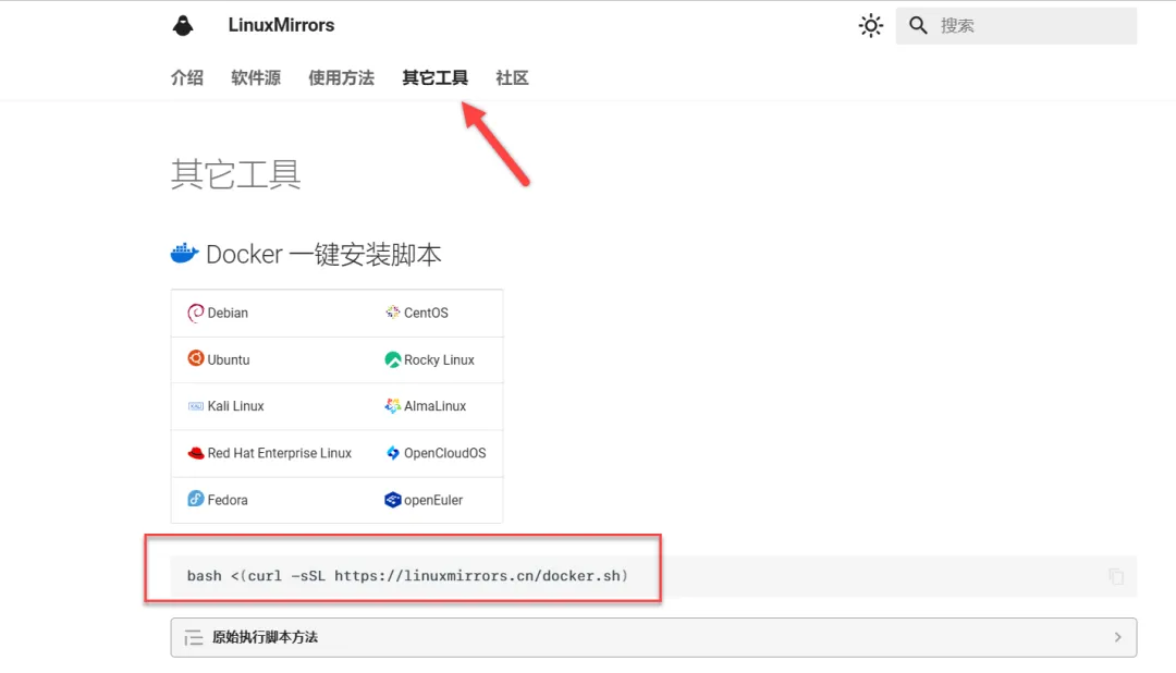 完整指南：如何在LXC容器中安装和配置Docker及Portainer以优化容器管理体验 - WMW