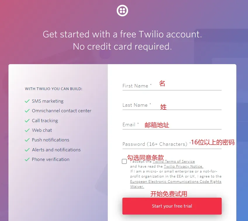 如何免费获取和使用Twilio的美国虚拟手机号：详细指南与平台对比分析 - WMW