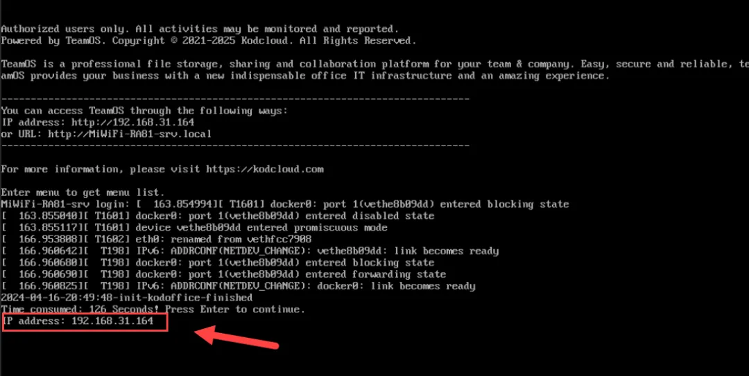 如何在虚拟机环境中成功安装和配置teamOS企业网盘：详细步骤与使用体验 - WMW