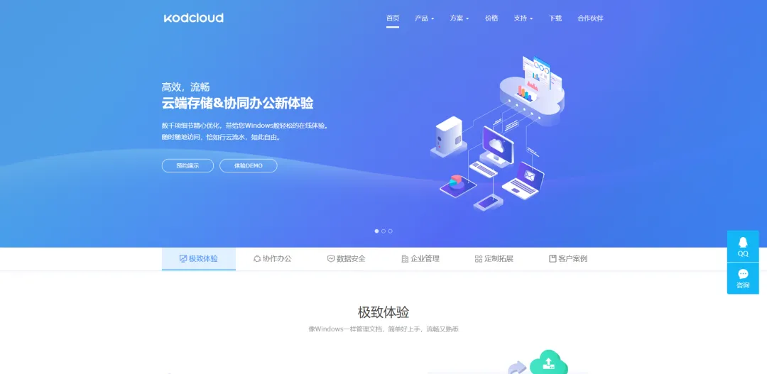 如何在虚拟机环境中成功安装和配置teamOS企业网盘：详细步骤与使用体验 - WMW