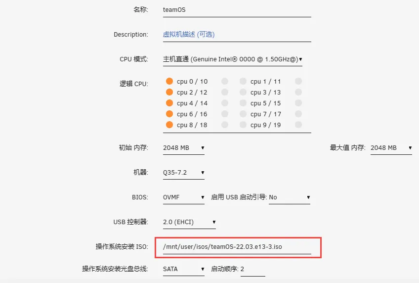 如何在虚拟机环境中成功安装和配置teamOS企业网盘：详细步骤与使用体验 - WMW
