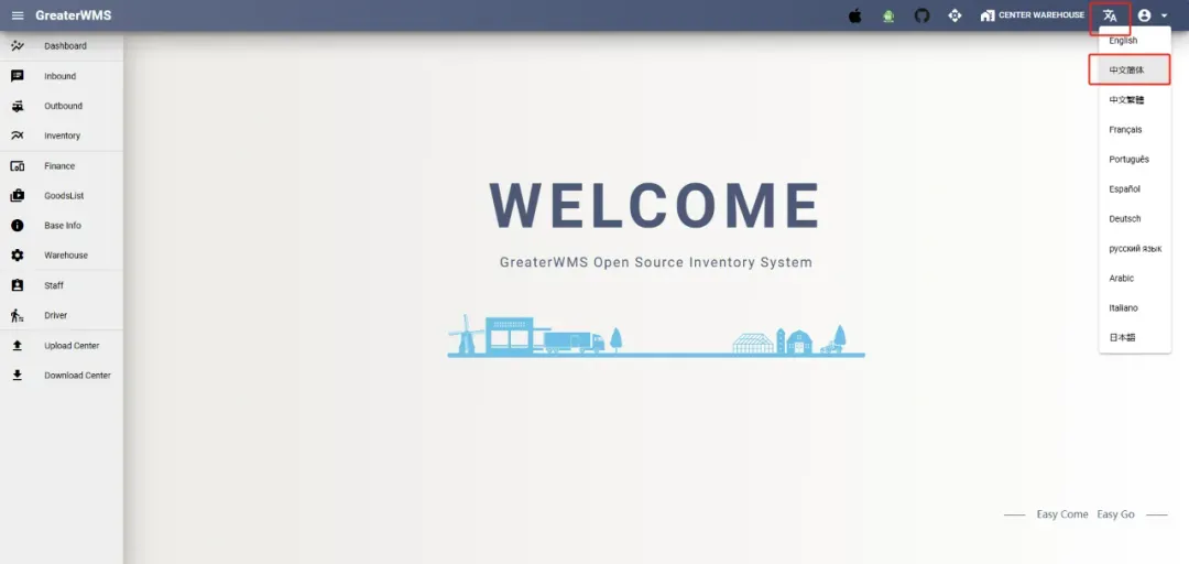 GreaterWMS开源仓库管理系统Docker部署完整指南：从项目介绍到实战安装详解及常见问题解决方案 - WMW