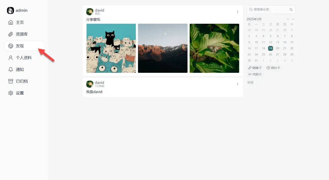 Docker部署开源Memos备忘录应用全指南：轻松捕捉日常灵感、高效分享想法的轻量自托管笔记工具 - 详细安装步骤、使用技巧与真实体验评测 - WMW