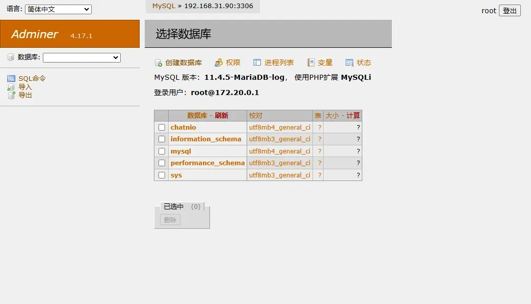告别命令行：NAS 轻松部署 Adminer 可视化数据库管理工具完整教程与使用指南 - WMW
