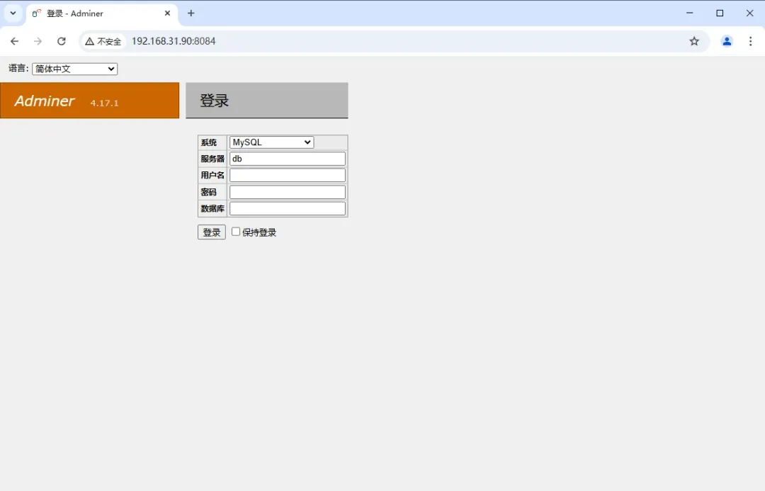告别命令行：NAS 轻松部署 Adminer 可视化数据库管理工具完整教程与使用指南 - WMW
