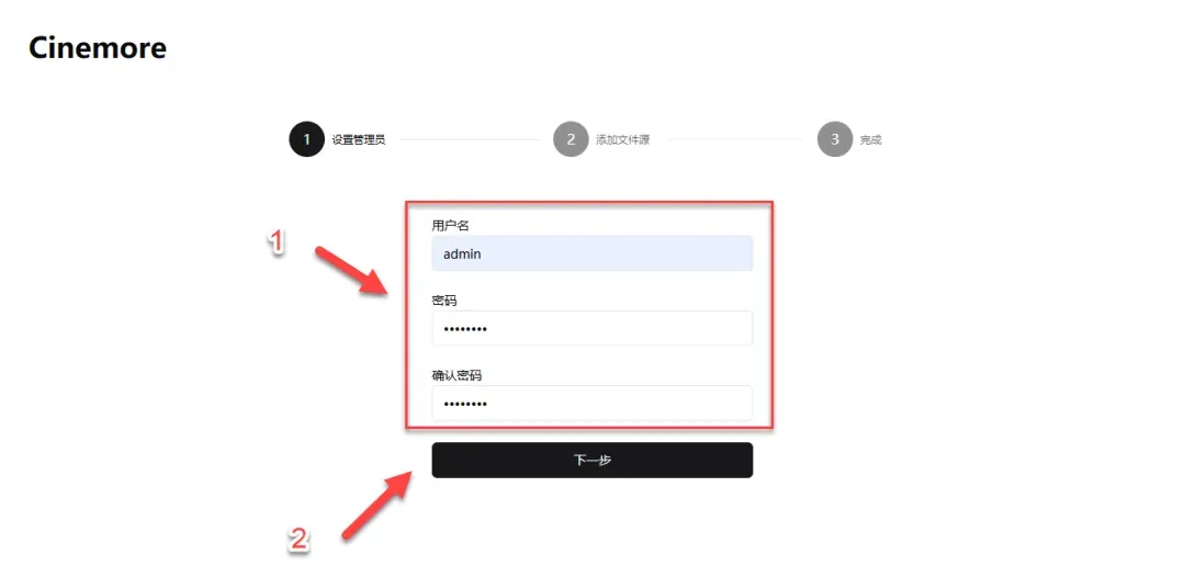 在NAS上使用Docker部署Cinemore：一站式媒体库整合管理与跨平台播放解决方案指南 - WMW