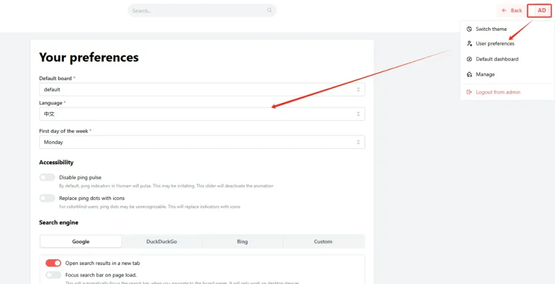 Homarr全能型NAS仪表盘完整使用指南：Docker快速部署、中文界面设置与外部组件集成详解 - WMW