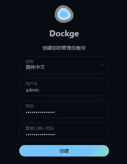 深入探索Dockge：通过Docker搭建高效的Docker Compose管理器，实现可视化容器管理，一键转换docker run命令，支持中文界面，全面提升开发与运维效率的详细教程 - WMW